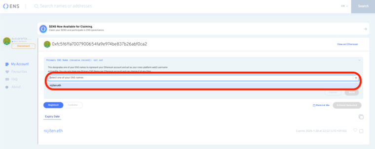 【初心者向け】ENSの取得方法を画像21枚で丁寧に解説 | にじてんブログ